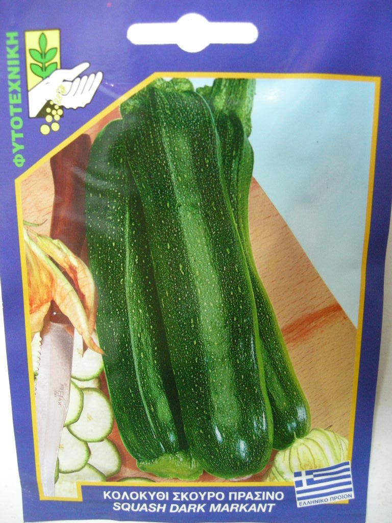 ΚΟΛΟΚΥΘΑΚΙ ΣΚΟΥΡΟ ΠΡΑΣΙΝΟ DARK MARKANT | HAPPY GARDEN